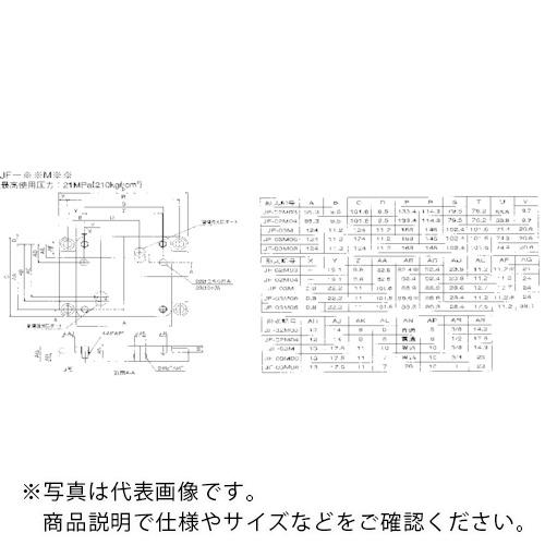 特長：JF(C)-G03用サブプレートです。用途：油圧システム用仕様：呼び径：3/8接続口径：Rc3/4JFC用サブプレート材質／仕上：主に鉄注意：油圧システム以外の用途に使用しないでください。適用流体以外の作動油を使用しないでください。　...