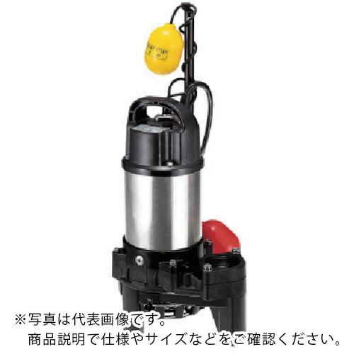 特長：汚物の通過しやすいハイスピン（渦流）形羽根車を採用し、夾雑物を含む汚水の移送・排水に適しています。用途：工場・洗車場・ビル・地下室などの汚水排水用。雨水・湧水の排水用。浄化槽・小規模処理場の排水用。厨房の雑排水用。夾雑物を含む汚水の排...