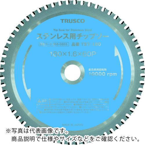 特長：耐摩耗性に優れた「サーメットチップ」採用により、長切れを実現しています。ステンレスはもちろん、ガルバリウム鋼板、金属系サイディングにも対応しています。外径305mmは高速チップソーカッターはもちろん砥石用高速切断機でも使用可能です。制...