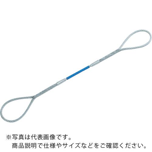 特長：JIS規格適合品のワイヤロープを使用しています。「労働安全衛生規則第475条」及び「クレーン等安全規則第219条」に規定された方法に則り加工している商品です。編み込み加工部の端末を特殊スリーブにて圧着加工しており、加工部分のトゲが全く...