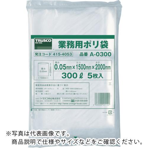 特長：厚み0.05mmタイプです。中身がよく見える透明タイプです。非塩ビ素材を使用し、焼却時ダイオキシン、塩素ガスが発生しません。幅広い用途に使用できます。1枚ずつ取り出しやすいパッケージです。（A-0045〜A-1000）用途：ゴミ袋とし...