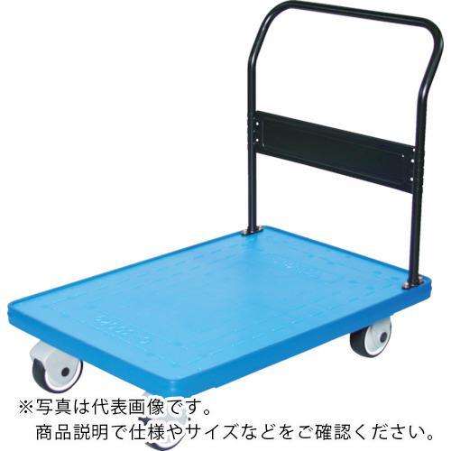 特長：荷台の全周に緩衝ゴムを巻き、ぶつけても傷を付けにくくしてあります。緩衝ゴムがテーブル面より約5mm高いためコボレ止めにもなっています。用途：荷物の運搬。仕様：均等荷重(kg)：150色：ブルー長さ(mm)：716幅(mm)：436高さ...