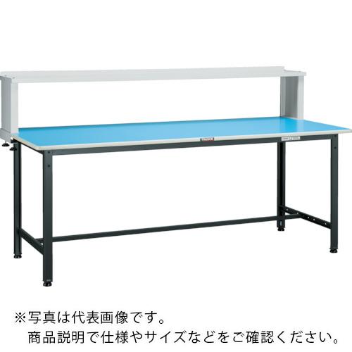 特長：青色の天板には鎮静作用と視認性が高まる効果があります。奥行260mmの上棚を設置することで、上部の空間を有効活用することができます。青色ポリ化粧天板を使用し、目に優しく、長期間の作業でも負担が軽減できます。商品の仕分けや検品に最適です...