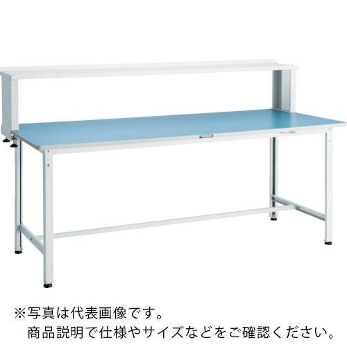 特長：青色の天板には鎮静作用と視認性が高まる効果があります。奥行260mmの上棚を設置することで、上部の空間を有効活用することができます。リノリューム張天板を使用し、目に優しく、長期間の作業でも負担が軽減できます。商品の仕分けや検品に最適で...
