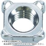特長：四角形状の溶接ナットです。座面に突起を設け鋼板に溶接して使用します。用途：タップ（めねじ）が切れない薄板などに。仕様：呼び径：M8×1.25高さ(mm)：6パイロット有無：無しパッケージ：ボルトンパック（ブリスター）1Dナット種類：溶...