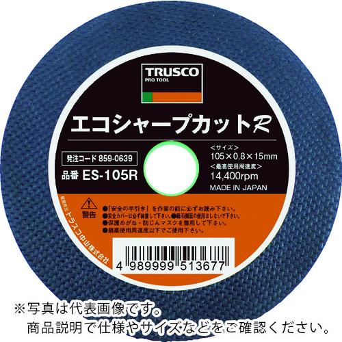 特長：強靭でシャープな切れ味です。両面クロス補強で安全性を高め優れた切れ味を発揮します。用途：鉄、ステンレスなどの切断に。仕様：外径(mm)：305刃厚(mm)：2.8穴径(mm)：25.4砥材：A粒度(#)：36硬度：R最高使用回転数(r...