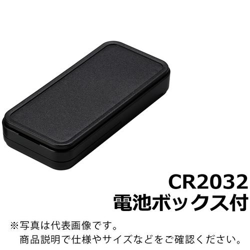 特長：リモコン、無線機、簡易測定器等小型の機器にご利用に最適な小型ケースです。仕様：Rohs対応品電池構造：CR2032×1個材質／仕上：ABS　●代表画像について 商品によっては、代表画像を使用している場合がございます。 商品のカラー、サ...
