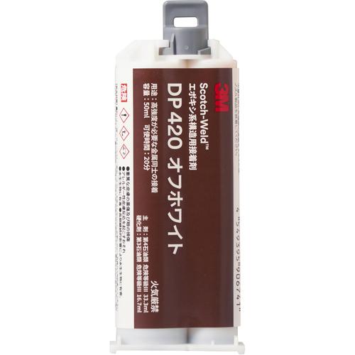 特長：強靭な2液混合型エポキシ接着剤で、高い強度、耐衝撃性、耐疲労性があります。多くの用途でボルト、ビス、ネジ、リベット、スポット溶接の代わりに使用できます。2液混合をノズル内部で瞬時に行えるため、手による計量、混合の手間を省け、ライン工程...