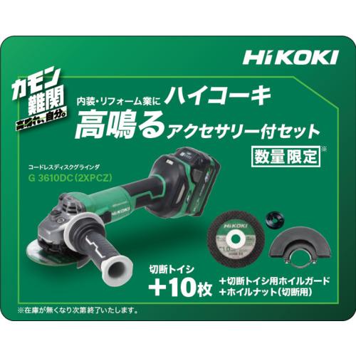 特長：従来品(G3610DA)よりも最大出力が約20％アップし、パワフルな検索作業にも対応できます。高負荷作業で回転が停止した後、1.5秒以内に不可状態を改善すると自動で回転が復帰します。小型ヘッド(モータ回りΦ56mm)、コンパクトボディ...