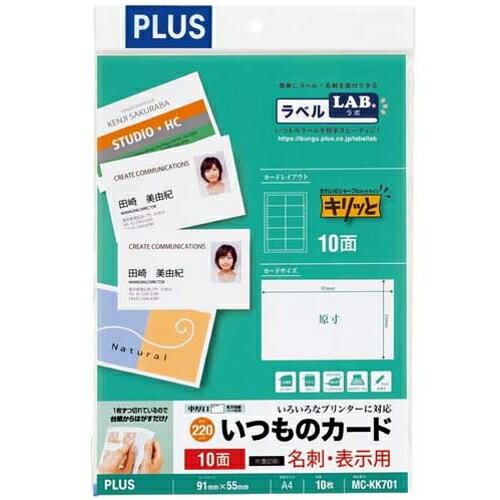 特長：台紙からはがすだけできれいでシャープな切り口です。仕様：規格：A4／10面白色度(%)：約99％坪量：186g／[[M2]]適合機種：カラーコピー機、モノクロコピー機、カラーレーザー、モノクロレーザー、インクジェット、軽印刷機、熱転写...