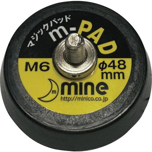 特長：M6ネジ付マジックパッド　50φペーパー用仕様：M6ネジ付　50φ　●代表画像について 商品によっては、代表画像を使用している場合がございます。 商品のカラー、サイズなどが異なる商品をイメージ画像として 使用させて頂いている場合がござ...