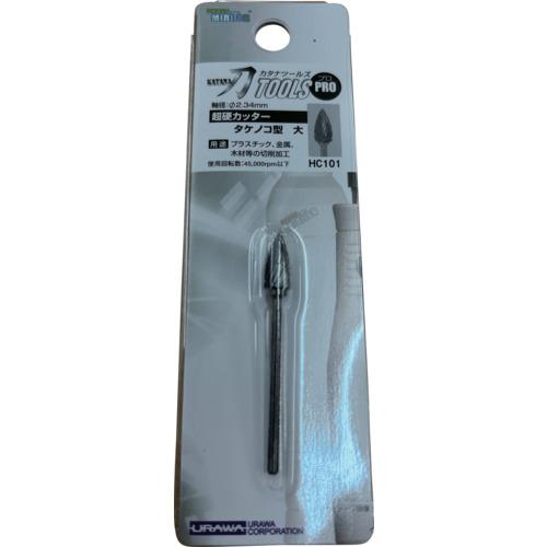 特長：スチールカッターやハイスカッターに比べて硬く切削性能が高いです。耐摩耗性に優れた長寿命の製品です。用途：プラスチック、レジン、金属、木材等の切削に。仕様：幅(mm)：0.2高さ(mm)：0.2長さ(mm)：50軸径(mm)：2.34　...