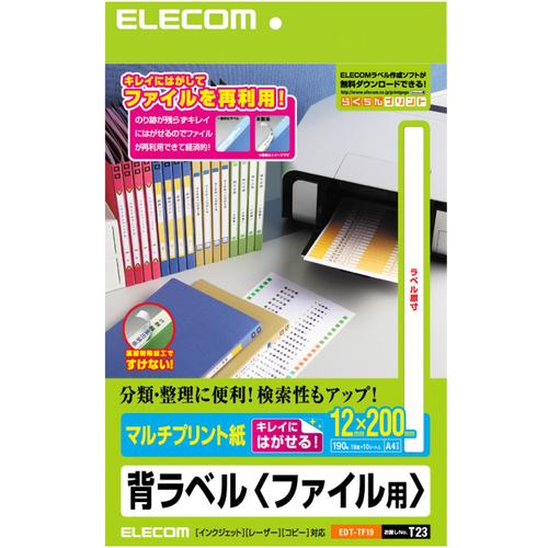 特長：オフィスでのファイルの分類、整理に便利な背ラベル(ファイル用)です。 のり跡が残らずキレイにはがせるので、使わなくなったファイルもラベルだけ貼り替えることで、キレイに再利用できます。 裏面に特殊加工した用紙を採用していますので、下地が...