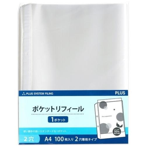 特長：2リングファイルにとじやすい2穴タイプです。用途：A4ファイルの整理に。仕様：用紙サイズ：A4-Sポケット数(個)：1縦(mm)：302横(mm)：231内形寸法縦(mm)：300内形寸法横(mm)：215穴数(個)：2穴替えポケット...