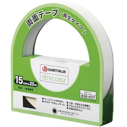 特長：環境配慮タイプの両面テープです。テープ残量がすぐわかる小窓付です。お好みのサイズに切りやすい目盛り付です。カッター付です。再生タイプです。仕様：幅(mm)：15長さ(m)：20厚さ(mm)：0.07両面テープ一般用はく離紙目盛なし粘着...