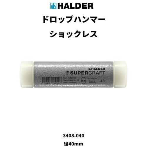 特長：細かな組み立て作業などに最適です。パンチとしても使用可能。用途：自動車関係の組立、修理、修整作業、製缶、部品の接合組立作業等に。仕様：頭径(mm)：40全長(mm)：160長さ x 幅 x 高さ: 160 mm x 41,5 mm x...