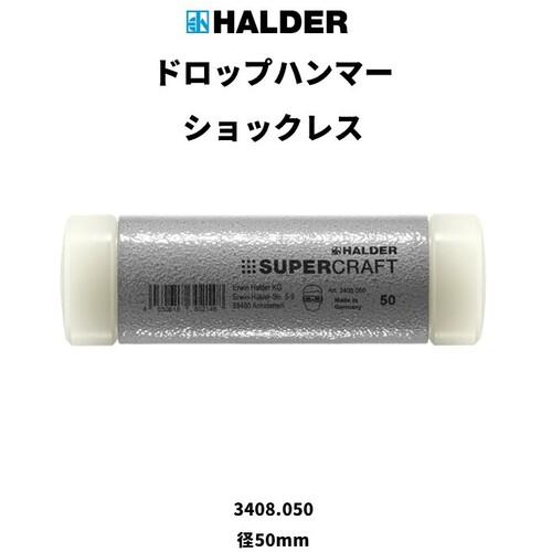 特長：細かな組み立て作業などに最適です。パンチとしても使用可能。用途：自動車関係の組立、修理、修整作業、製缶、部品の接合組立作業等に。仕様：頭径(mm)：50全長(mm)：165長さ x 幅 x 高さ: 164 mm x 51,5 mm x...