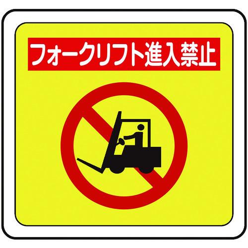 特長：表面に特殊なコーティング加工をしてあるので、擦ってもキズが付きにくく、光沢も長く維持できます。汚れに強く、油性マジックなどの頑固な汚れもふき取るだけで楽に落ちます。抗菌加工済みで、擦れても粉塵が出にくいので、病院や食品工場などでも安心...