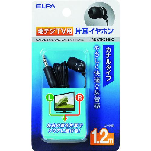 特長：左右の音(LR)をクリアに片耳で聞くことができます。ダイナミック式ドライバーユニット採用しているため、迫力ある音が楽しめます。片耳イヤホンだから周囲の音も聞こえて安心です。仕様：長さ(m)：1.2コード長(m)：1.2ユニットインピー...