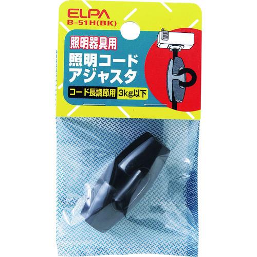 特長：照明器具のコード長を自由に調整することができます。仕様：色：ブラックコード長調整用最大照明器具重量：3kg以下　●代表画像について 商品によっては、代表画像を使用している場合がございます。 商品のカラー、サイズなどが異なる商品をイメー...