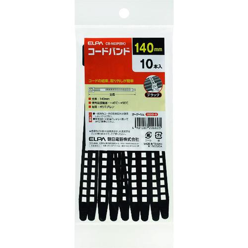 特長：コードの結束、取り外しが簡単です。仕様：色：ブラック全長(mm)：140使用温度範囲：-40℃〜+50℃材質：ポリエチレン10本入材質／仕上：PE　●代表画像について 商品によっては、代表画像を使用している場合がございます。 商品のカ...