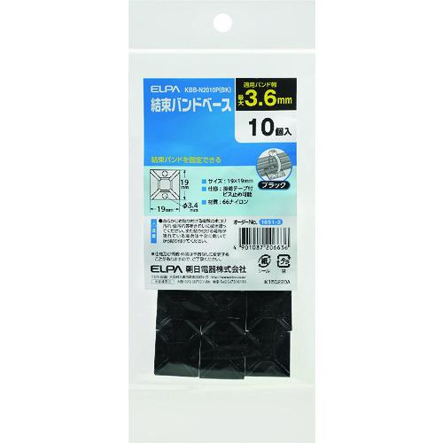 特長：結束バンドを固定できます。仕様：色：黒使用結束バンド幅(mm)：3.6固定方法：粘着/ビス最大結束径(mm)：使用結束バンドによる最大適用バンド幅(mm)：3.6サイズ(mm)：19X19仕様：接着テープ付、ビス止め可能材質：66ナイ...