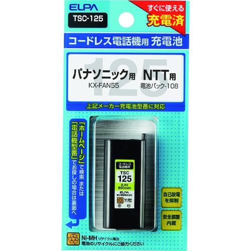 特長：すぐに使える充電済です。自己放電を抑制します。安全装置内蔵です。仕様：容量(min./mAh)：500電圧(V)：2.42.4V 600mAhニッケル水素充電池適合機種　・パナソニック：KX-FAN55　・NTT：電池パック-108　...