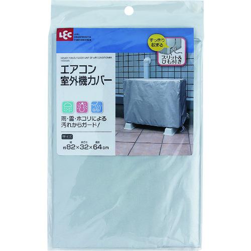 特長：エアコン室外機を、雨・雪・ホコリによる汚れからガードします。用途：汚れやすく、掃除しにくいオフシーズンの室外機に。仕様：幅(mm)：820奥行(mm)：320高さ(mm)：640サイズ(cm)：82×32×64材質／仕上：本体:ポリエ...