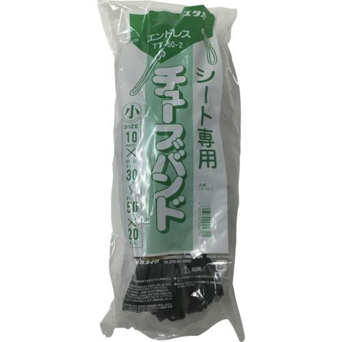 特長：輪状（リング）タイプなので、シートのハトメに固定して使用すると便利です。用途：トラックシートの幌掛けや、シート張りなど。仕様：色：ブラック折径(mm)：300〜500厚さ(mm)：2標準幅(mm)：10製造国：中国材質／仕上：再利用タ...