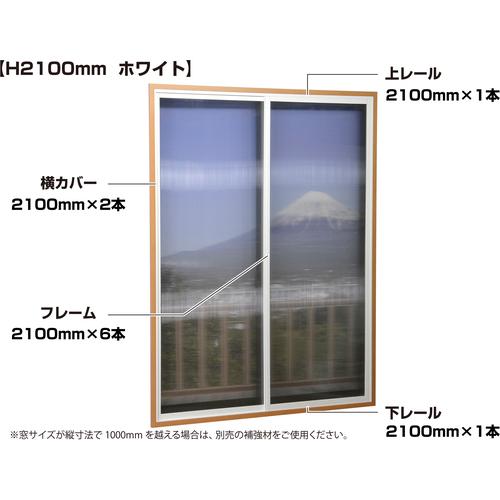 特長：室外温度0℃、室内温度20℃で設置時、ガラス面中央位置温度が7.7℃から14.7℃に改善しました。(窓大きさW1235×H1370にて試験)既存の窓の内側に取り付けるだけで、省エネ・冷暖房効果大幅アップ・結露軽減効果があります。室外温...