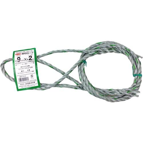 特長：ワイヤーのようにサビないため、荷物を汚しません。用途：荷物の固定、結束、引張り作業に。仕様：色：グレー線径(mm)：9長さ(m)：2両端アイ加工：折り径：約20cm、編込み回数：4回材質／仕上：ポリプロピレン(PP)、ポリエチレン混紡...