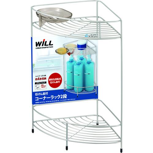 特長：キズがつきにくいWコーティング加工です。仕様：色：シルバー奥行(mm)：195高さ(mm)：361パイプ径(mm)：4間口(mm)：270均等積載量(kg/段)：2Kg/上段、3Kg/下段棚段数(段)：2長さ(mm)：361有効間口(...