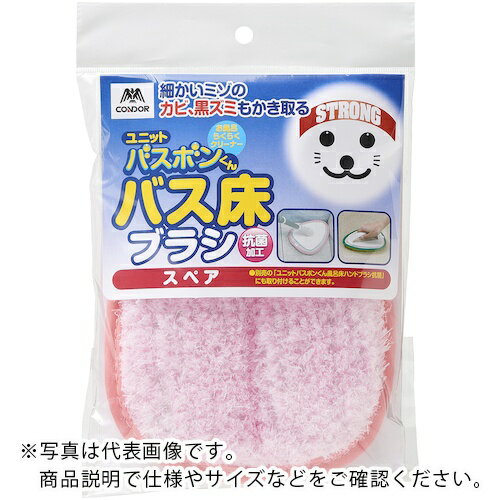 特長：アミ目繊維とブラシのW効果で、凹凸床の細かいミゾのカビ、黒ズミもかき取る。仕様：色：P縦(mm)：160横(mm)：175浴室柄付ブラシ材質／仕上：スポンジ：ポリウレタンブラシ(ソフト毛)：ポリプロピレン(抗菌加工)ブラシ(硬い毛)：...