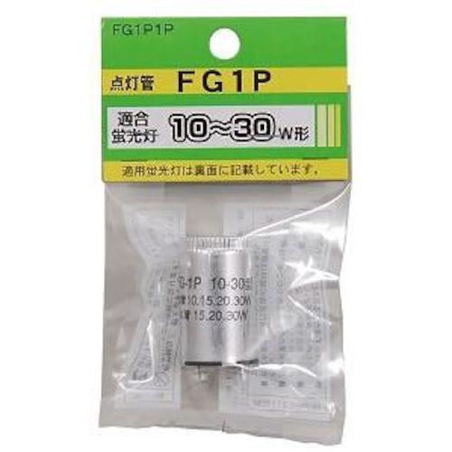 特長：点灯管1個入り仕様：点灯管：FG1P×1個　●メーカー取寄商品について 本商品はメーカーからの取寄商品となります。 納期は、メーカー確認後、メールでご連絡させて頂きます。 在庫状況、生産状況によっては、かなり納期がかかる場合もございま...