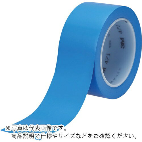 特長：めくれにくくはがす時に糊が残りにくいです。耐久性、耐摩耗性、耐湿性、耐薬品性に優れています。なじみが良く、1度伸ばすと元に戻りにくいので、凹凸面にも貼れ、曲線も描けます。糊残りせず貼り替えが容易です巻き芯が樹脂性でクリーンルームでも使...