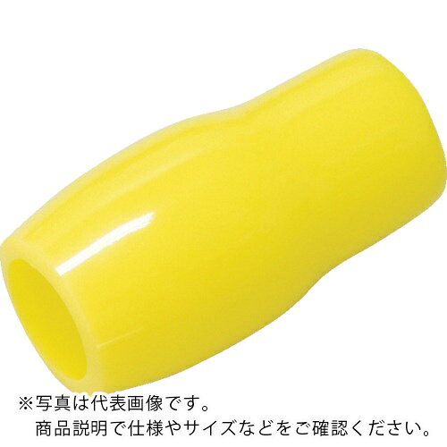 特長：ビニール電線に圧着した端子の絶縁、色別表示に最適です。カラーバリエーション6色です。RoHS指令対応品です。用途：端子用絶縁キャップに。仕様：色：黄全長(mm)：54内寸(mm)：18適合端子：100mm［［の2乗］］用最高使用温度(...