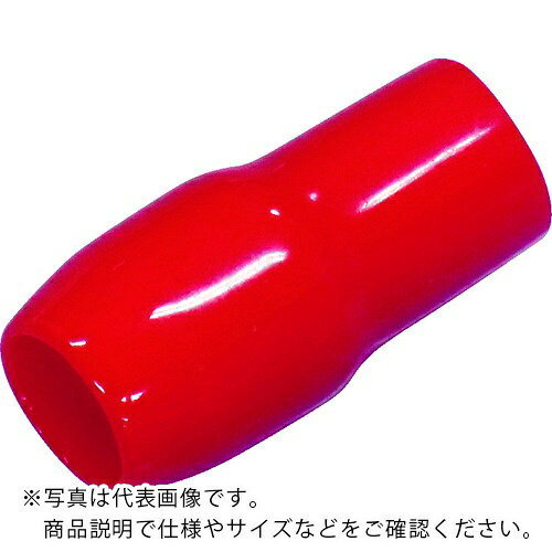 特長：ビニール電線に圧着した端子などの絶縁キャップです。カラーバリエーションが6色あるため色別表示に最適です。RoHS指令対応品です。用途：端子用絶縁キャップとして。仕様：色：赤全長(mm)：29内寸(mm)：9.5適合端子：22mm［［の...