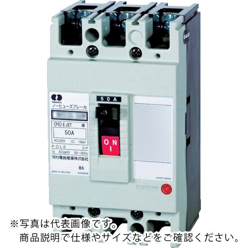 特長：JIS規格C8201-2-1 Annex2適合品です。用途：電灯回路および動力回路用に。仕様：極数・素子数：2P2E定格：40A幅(mm)：50高さ(mm)：130奥行(mm)：68電気用品安全法適合定格絶縁電圧：AC660V標準接続...