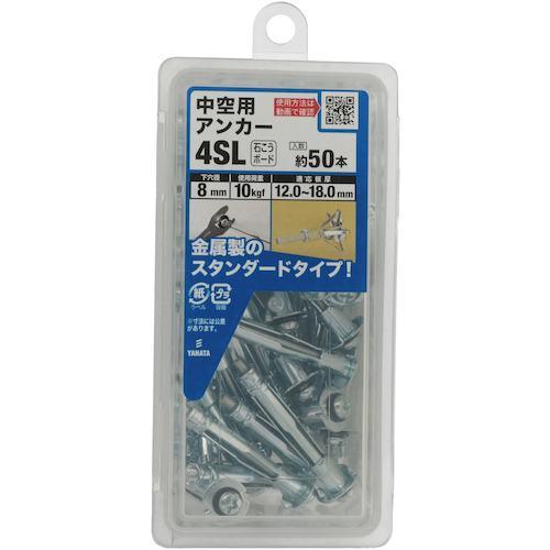 特長：最も一般に使われている中空プラグです。用途：ねじや釘の使えない中空構造の壁、石こうボードへの器具の取付けに使用。仕様：適合板厚(mm)：12.0〜18.0下穴径(mm)：8使用荷重(kgf)：10材質／仕上：鉄セット内容／付属品：ねじ...