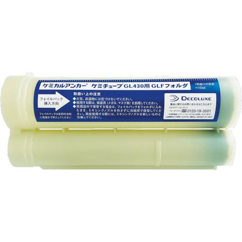 特長：GL430専用のカートリッジフォルダです。仕様：GL430専用フォルダ　●代表画像について 商品によっては、代表画像を使用している場合がございます。 商品のカラー、サイズなどが異なる商品をイメージ画像として 使用させて頂いている場合が...