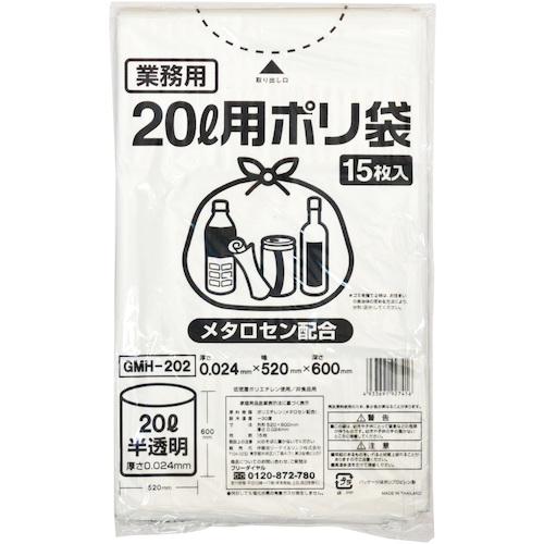 特長：メタロセン配合で、薄手でも優れた引っ張り強度の低密度タイプ。仕様：容量(L)：20縦(mm)：600横(mm)：520厚さ(mm)：0.024色：半透明メタロセン配合で、薄手でも優れた引っ張り強度の低密度タイプ。　●代表画像について ...