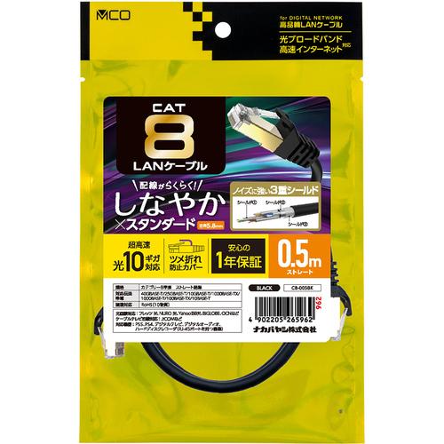 仕様：全長(m)：5色：黒ブーツ色：カテゴリ8スタンダード　●メーカー取寄商品について 本商品はメーカーからの取寄商品となります。 納期は、メーカー確認後、メールでご連絡させて頂きます。 在庫状況、生産状況によっては、かなり納期がかかる場合...