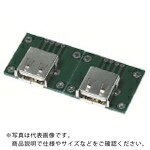 仕様：材質・板厚：ガラスエポキシ(FR-4)1.6t仕上処理：スルホール、ハンダ、両面抜き文字ありレジスト、Vカット処理サイズ(mm)：55.88×24.13USBAタイプコネクタ変換基板　●メーカー取寄商品について 本商品はメーカーからの...