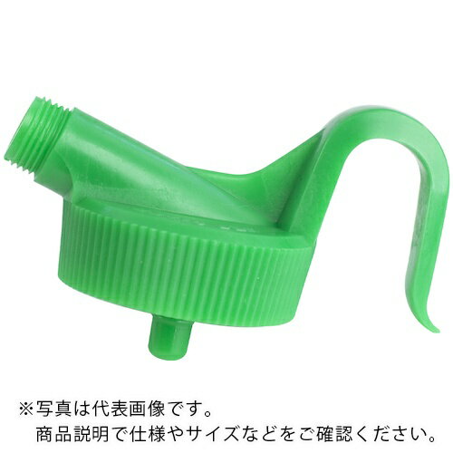 特長：全て国内生産で高い品質を保持しています。仕様：品名：キャップ　グリーン適合機種：#301#3011#3012#3013フルプラ　ジェットオイラー用部品　●代表画像について 商品によっては、代表画像を使用している場合がございます。 商品...
