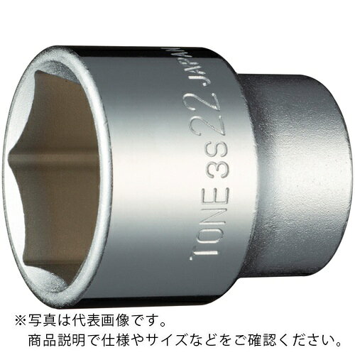 特長：スタンダードタイプの対辺6角形状です。差し込み後、トルクをかけてもナメにくくなっています。仕様：差込角(mm)：9.5対辺寸法(mm)：22全長(mm)：33対辺形状：6角対辺(mm)：22材質／仕上：構造用鋼　●代表画像について 商...