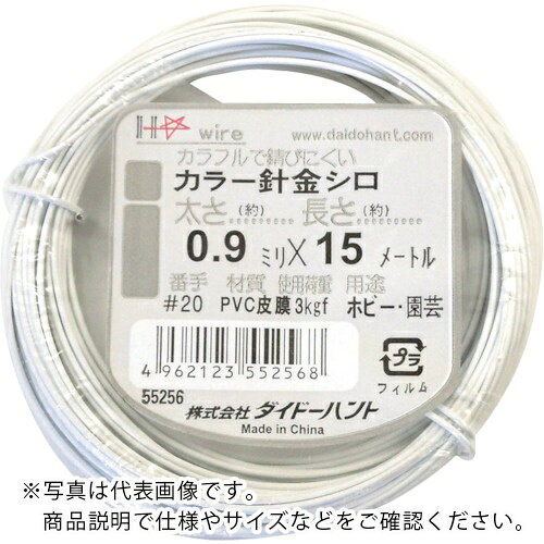 特長：PVC(ポリ塩化ビニール)で被膜された針金です。軟らかく、折り曲げ・ねじり・巻き付け等が容易で広い範囲で使用できます。使い勝手のいい小巻きタイプです。用途：園芸・農業資材・ホビー等に。仕様：番手(#)：20線径(mm)：0.9線芯(m...