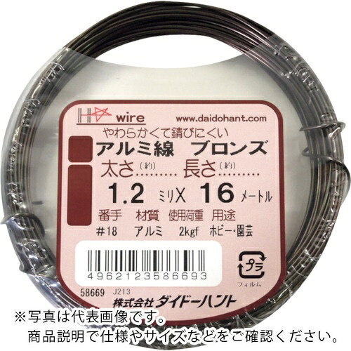 特長：軟らかく、加工しやすいアルミ線です。用途：園芸・教材・結束・各種DIYに。園芸・ホビーなどさまざまな用途に。仕様：番手(#)：18線径(mm)：1.2長さ(m)：16安全荷重(kgf)：2使用荷重(kgf)：2材質／仕上：アルミ着色　...