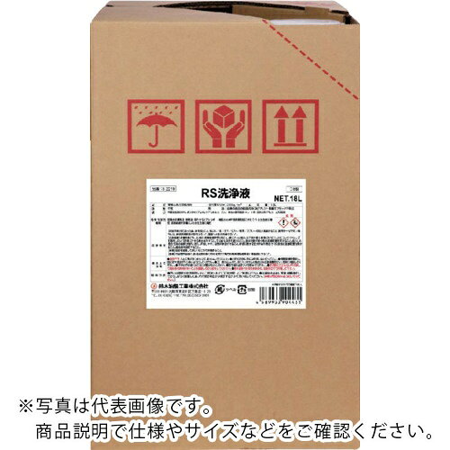 特長：金属工業部品の脱脂洗浄、プリント基盤のフラックスを除去します。洗浄方法は浸漬、超音波、振動、噴射、高圧スプレー等が可能です。中性で、引火性がなく安全に使用する事が出来ます。用途：金属部品の洗浄に。仕様：容量(L)：18使用濃度5倍〜5...