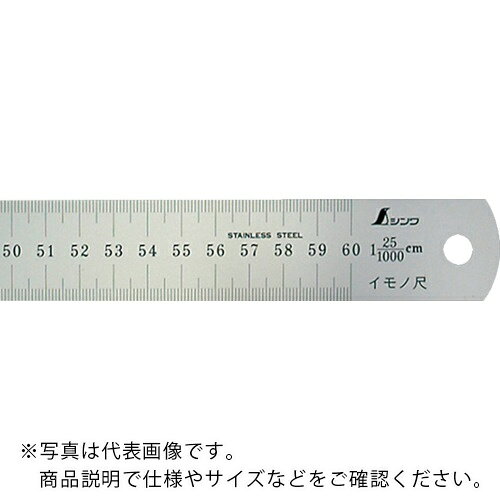 特長：金属や、大きさ、鋳物工場によって収縮率が異なる為、それらに応じた伸び率の目盛にしています。用途：鋳物用の木型や金型の製作時に型の寸法を測定する時に使用仕様：全長(mm)：640巾(mm)：30厚さ(mm)：1.2材質／仕上：ステンレス...