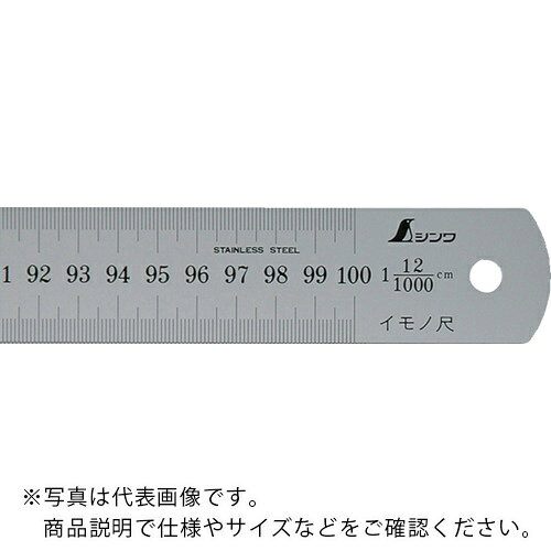 特長：金属や、大きさ、鋳物工場によって収縮率が異なる為、それらに応じた伸び率の目盛にしています。用途：鋳物用の木型や金型の製作時に型の寸法を測定する時に使用仕様：全長(mm)：1035巾(mm)：35厚さ(mm)：1.5材質／仕上：ステンレ...